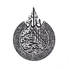 Home Decor - Women Online Store